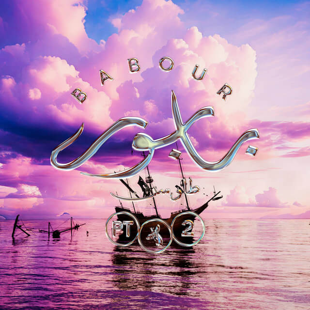 Tawsen - Babour (Part.2) Lyrics
